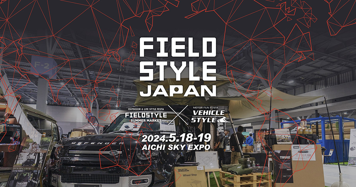 FIELDSTYLE JAPAN 2024
